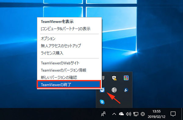 TeamViewerをアンインストールする手順・削除方法 – Windows10 | Howpon[ハウポン]