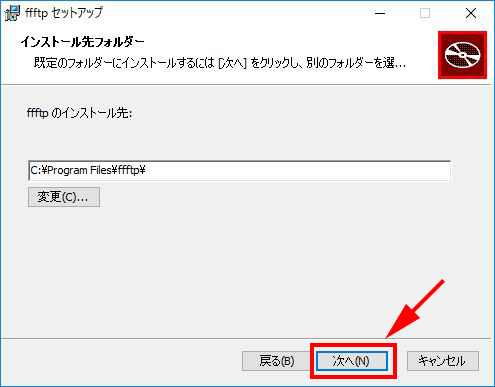 FFFTP – 最新のバージョンにアップデート/更新する方法 | Howpon[ハウポン]