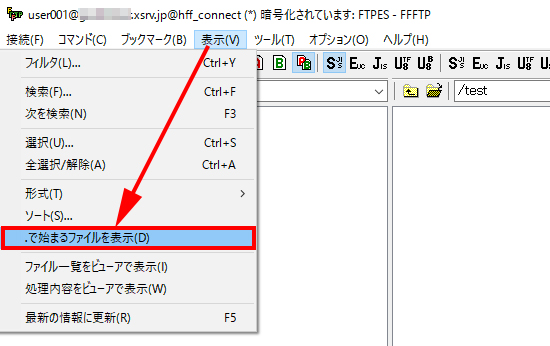 FFFTP – 設定で隠しファイルを表示してダウンロードする方法 | Howpon[ハウポン]