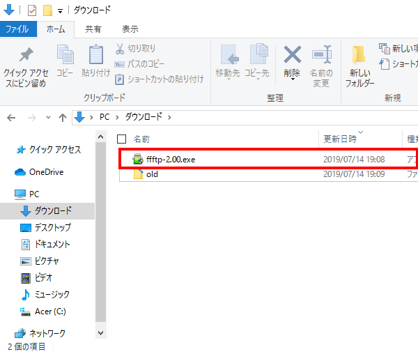 Windows10 – 最新のFFFTP64bit/32bit版のダウンロード・インストール方法 | Howpon[ハウポン]
