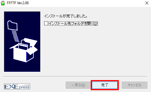 Windows10 – 最新のFFFTP64bit/32bit版のダウンロード・インストール方法 | Howpon[ハウポン]
