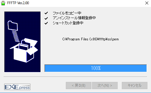 Windows10 – 最新のFFFTP64bit/32bit版のダウンロード・インストール方法 | Howpon[ハウポン]