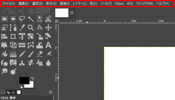 GIMP – 消えたメニューバー・左側のツールボックス/オプションの表示方法 | Howpon[ハウポン]
