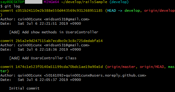 GitHub – Git Commit・Pushの変更を取り消しする方法 | Howpon[ハウポン]