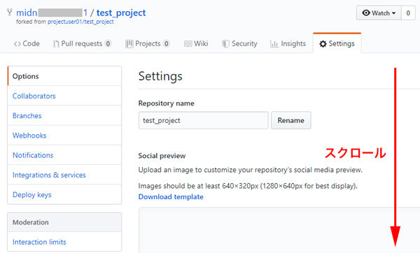 GitHub – 間違えてForkしたリポジトリを削除・解除する方法 | Howpon[ハウポン]
