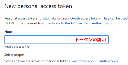 GitHub – アクセストークンの作成・取得方法とgit操作での使い方 | Howpon[ハウポン]