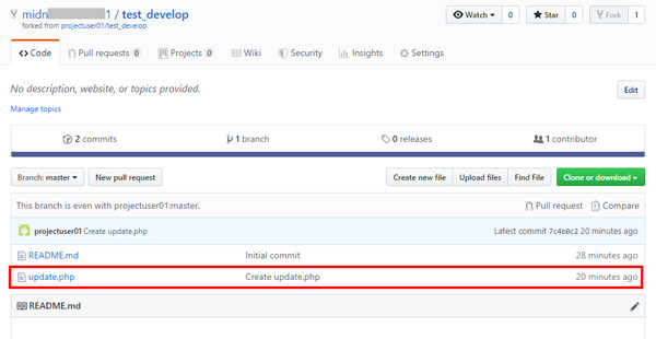 GitHub – Forkしたリポジトリを本家に合わせて更新・同期する方法 | Howpon[ハウポン]