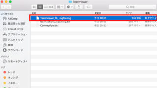 TeamViewerでログファイルを確認する方法と見方 – Windows/Mac/Linux | Howpon[ハウポン]