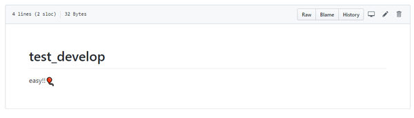GitHub – 絵文字をコメント・Commit・Readmeで使う方法【一覧】 | Howpon[ハウポン]