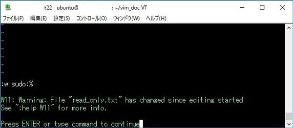 Vim – 保存できないファイルを強制保存する方法【tee/sudoコマンド】 | Howpon[ハウポン]