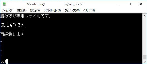 Vim – 保存できないファイルを強制保存する方法【tee/sudoコマンド】 | Howpon[ハウポン]