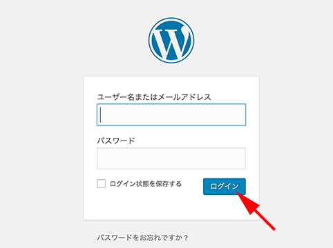 FFFTP – WordPressのサイトを全てダウンロードしてバックアップする方法 | Howpon[ハウポン]